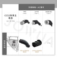 J1772 to CCS2-AC (TYPE2) 轉接頭（V3.5 全相容CCS2溫控防拔款）